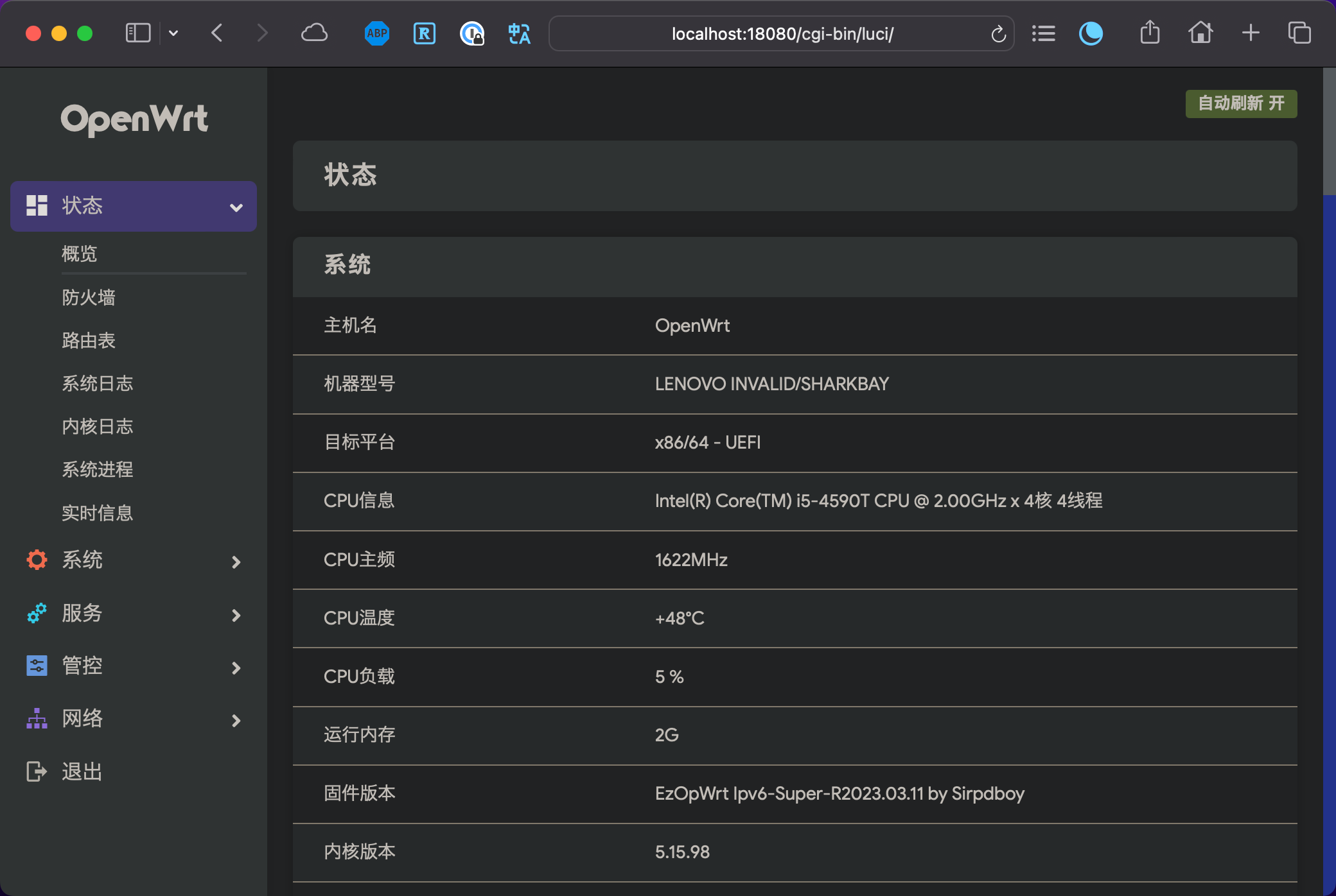 一招 ZTM，轻松搞定远程访问（如 NAS SMB、OpenWrt、Windows） - V2EX